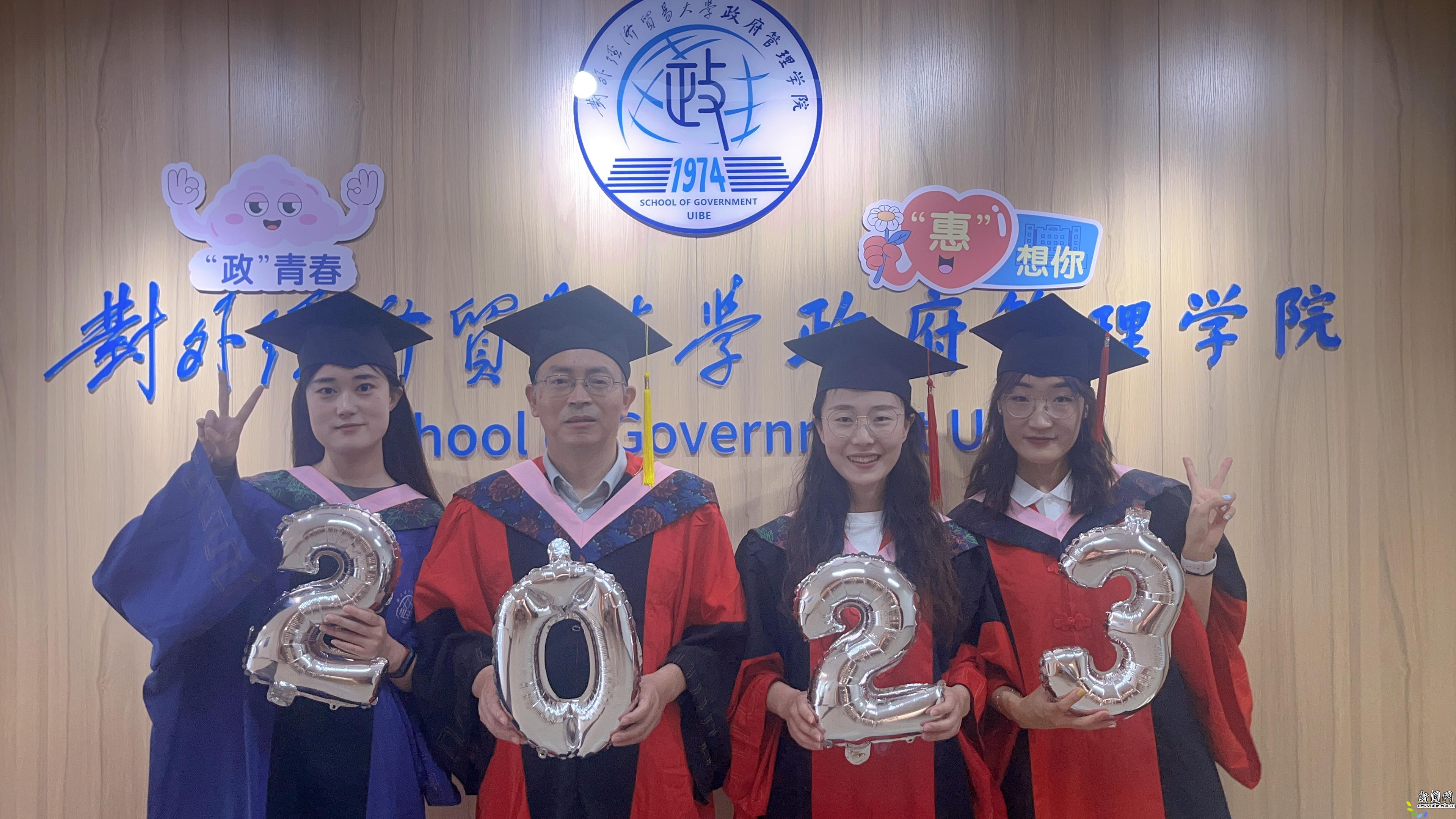 《中华英才》：（李长安）在学术研究中诠释热爱与坚持-对外经贸大学70年校庆专题网站